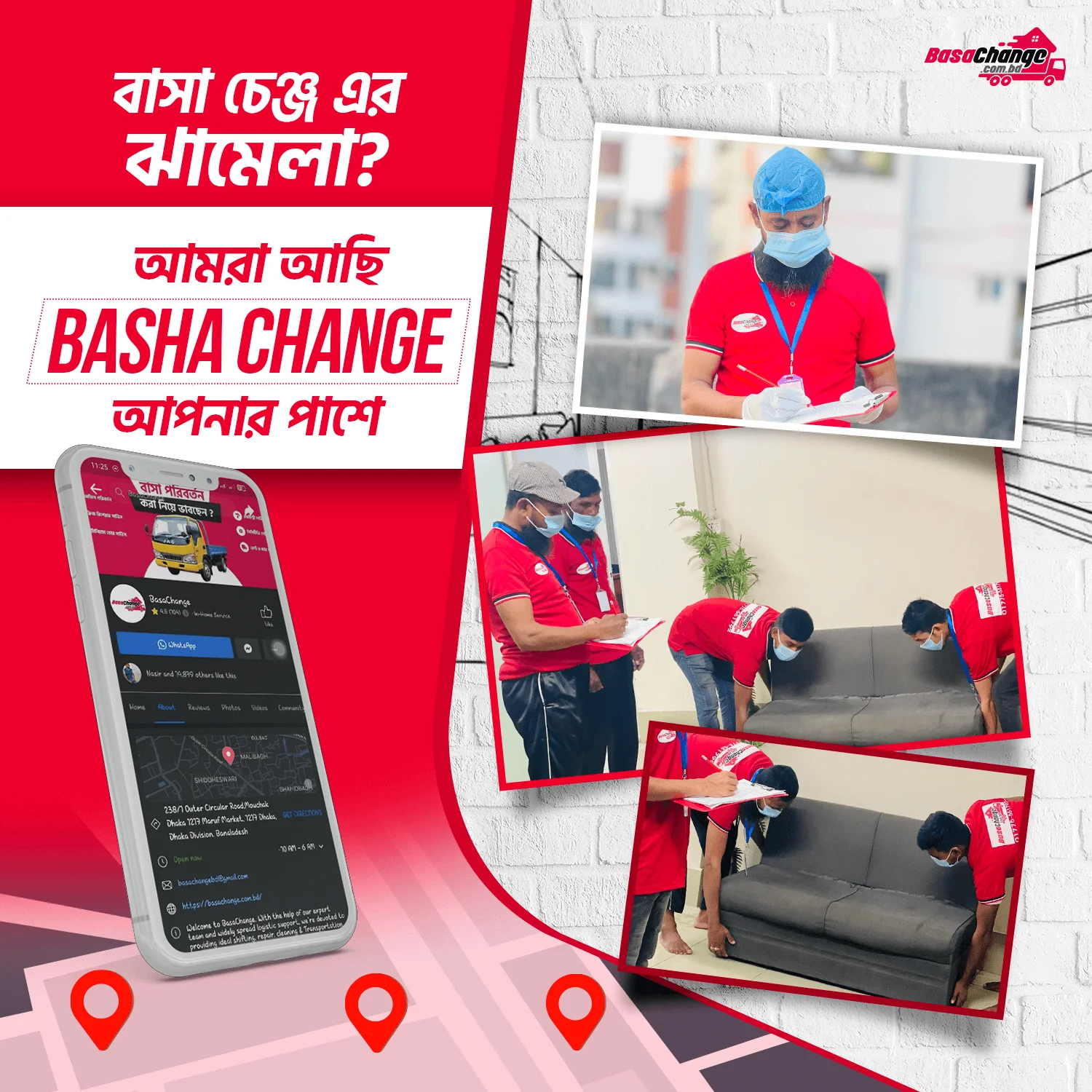 Portfolio – EthicX Agency